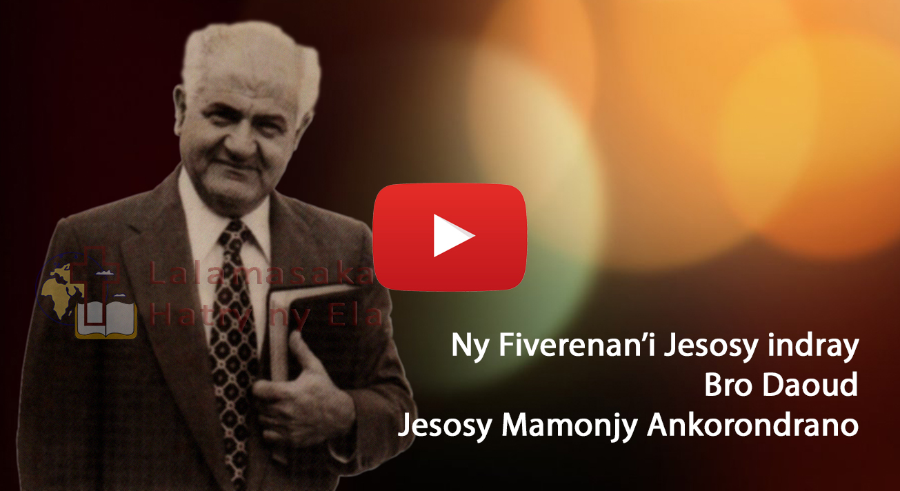 The Coming of Jesus Christ - Lalamasaka Hatry ny Ela